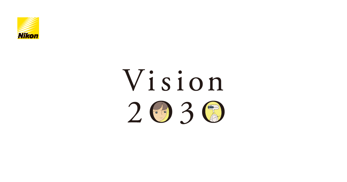 Nikon Vision 2030